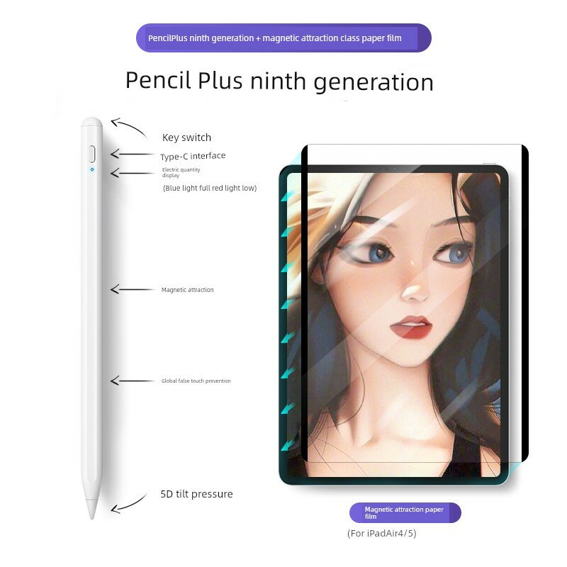 Белая модель Plus Apple Pencil с магнитной пленкой для iPad Air 4/5