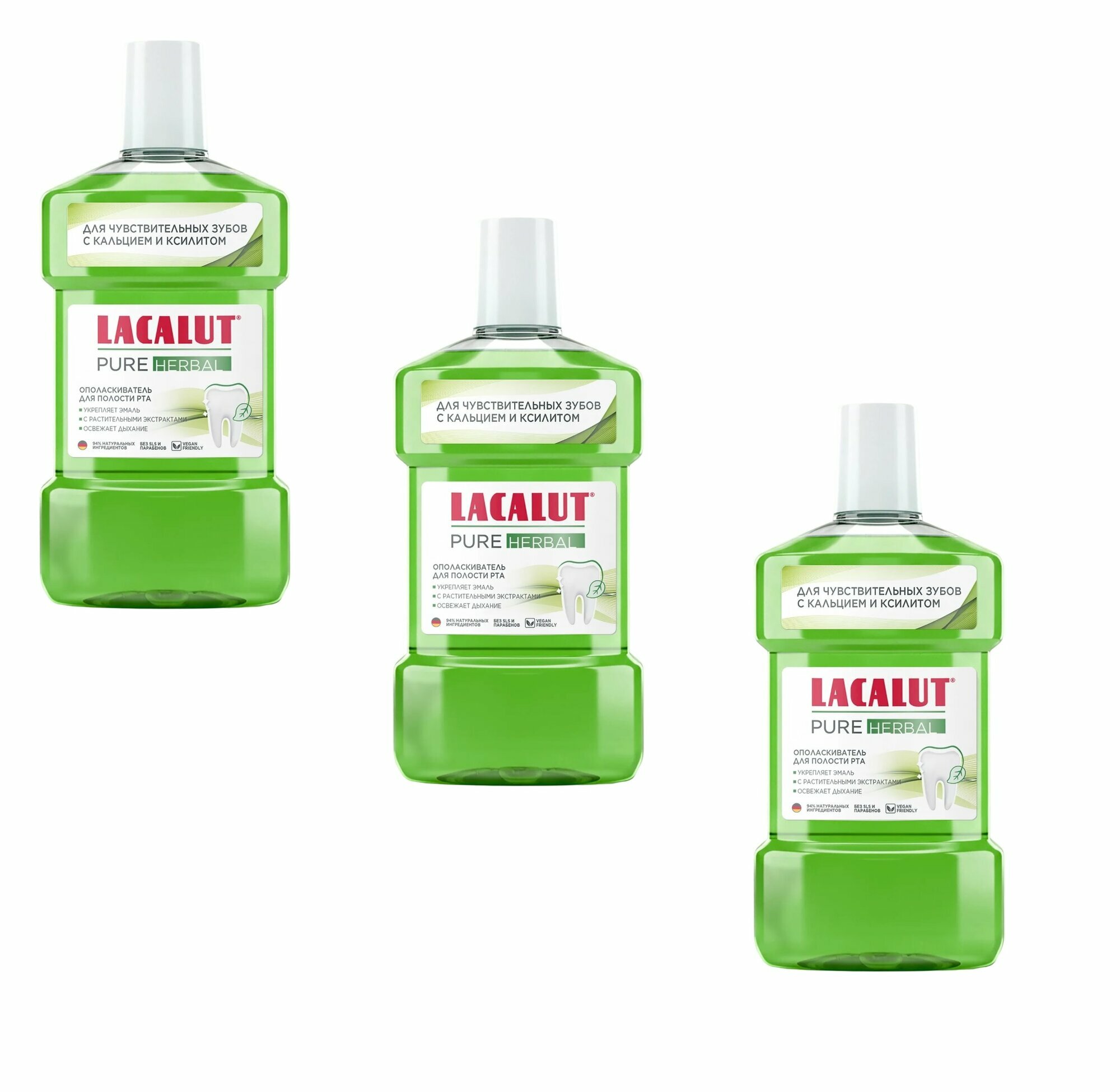 Ополаскиватель Лакалют для полости рта pure Herbal, 475 мл 3шт