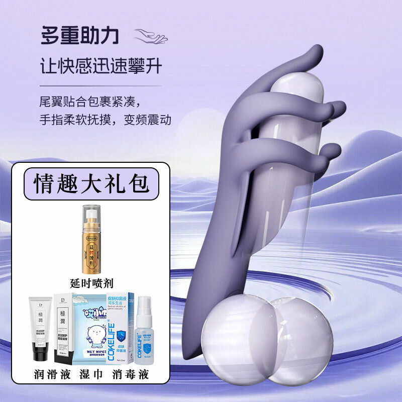 Новый мужской электрический полностью автоматический тренажер для головки полового члена, массажер для интимных частей