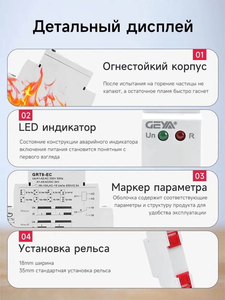 GEYA GRT8-EC AC220V&DC24V 10A Двухфункциональное реле таймера задержка включения или выключения pеле времени