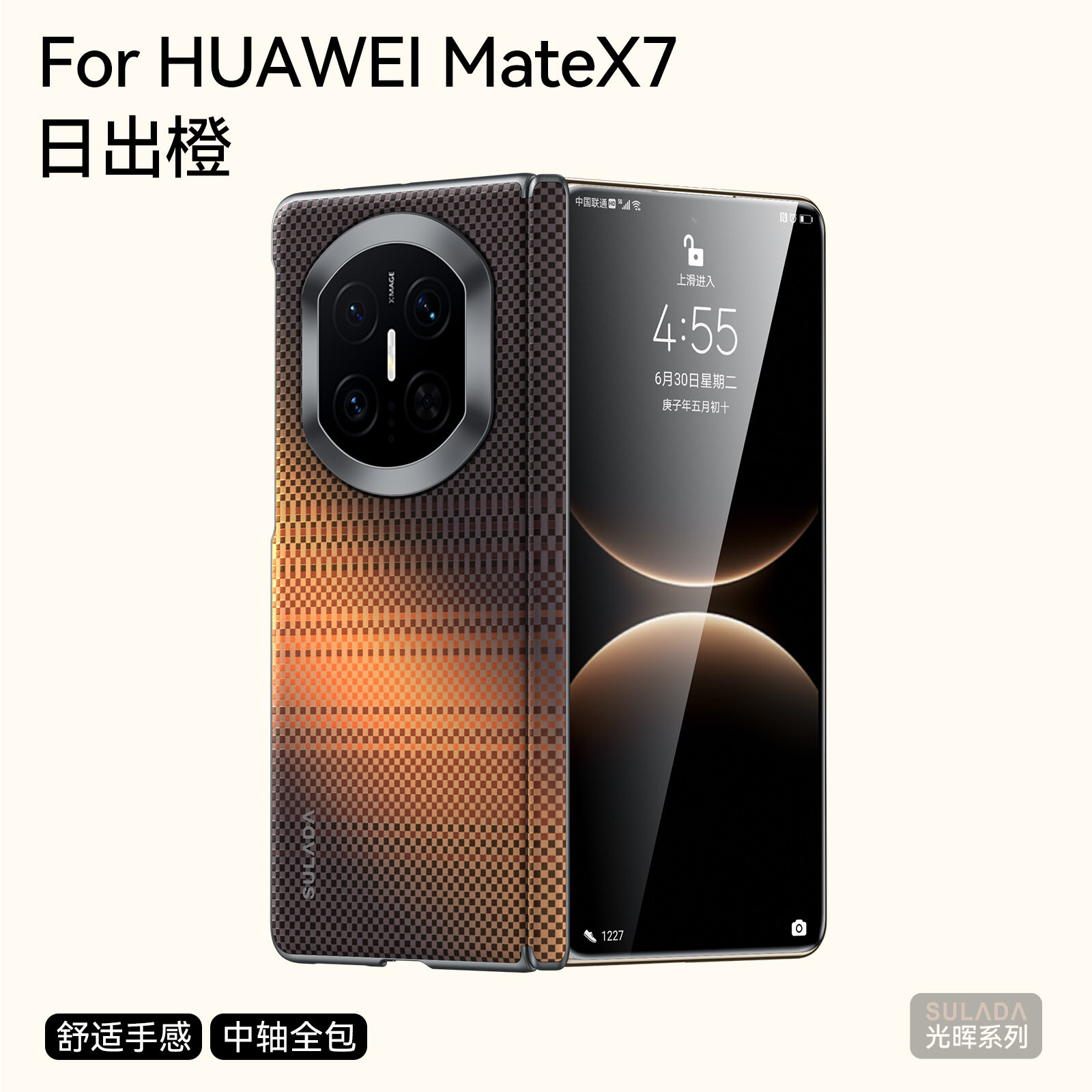 Чехол для Huawei Mate X7/Хуавей Мате X7, soft touch, чехол-кардиомонитор, искусственная кожа, поликарбонат (PC), защита камеры, ударопрочный, усиленные углы, Huawei, Huawei Mate X7, orange,
