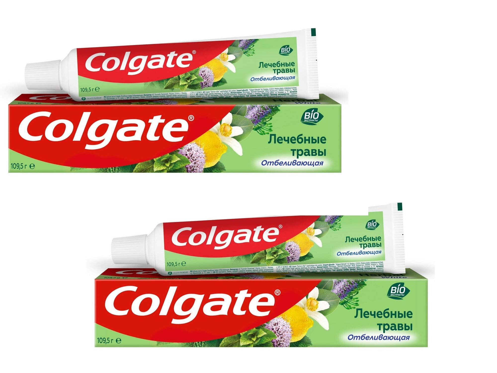 Зубная паста Colgate Лечебные травы Отбеливающая, 75 мл 2шт