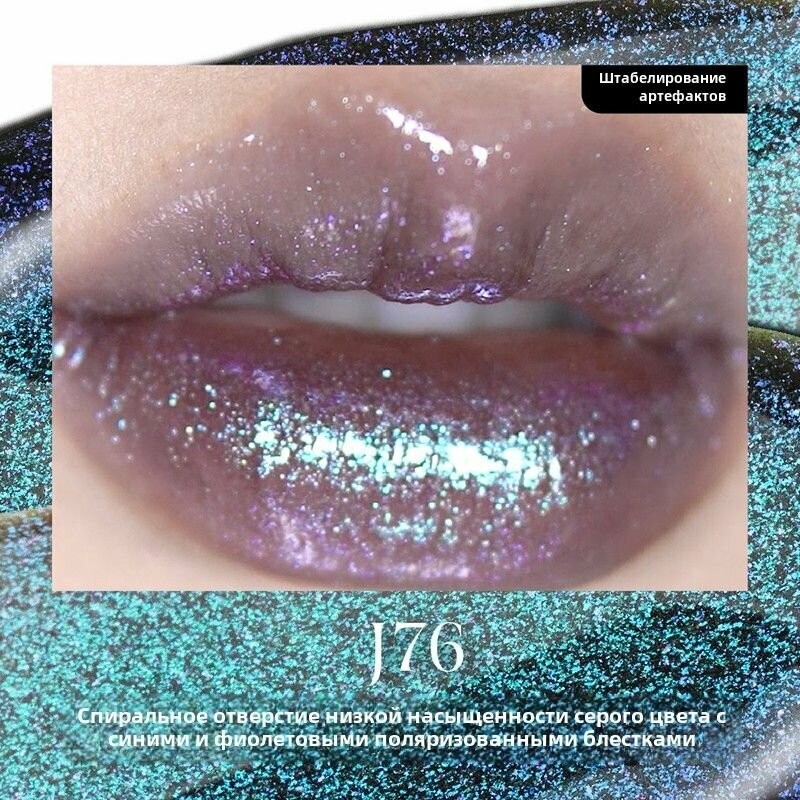 Girlcult Lip Lacquer-Помада серии Четыре изобретения