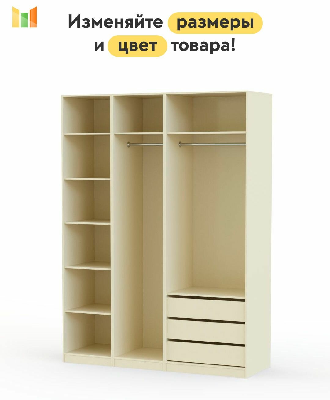 Гардеробная Пакс Pax 5.60