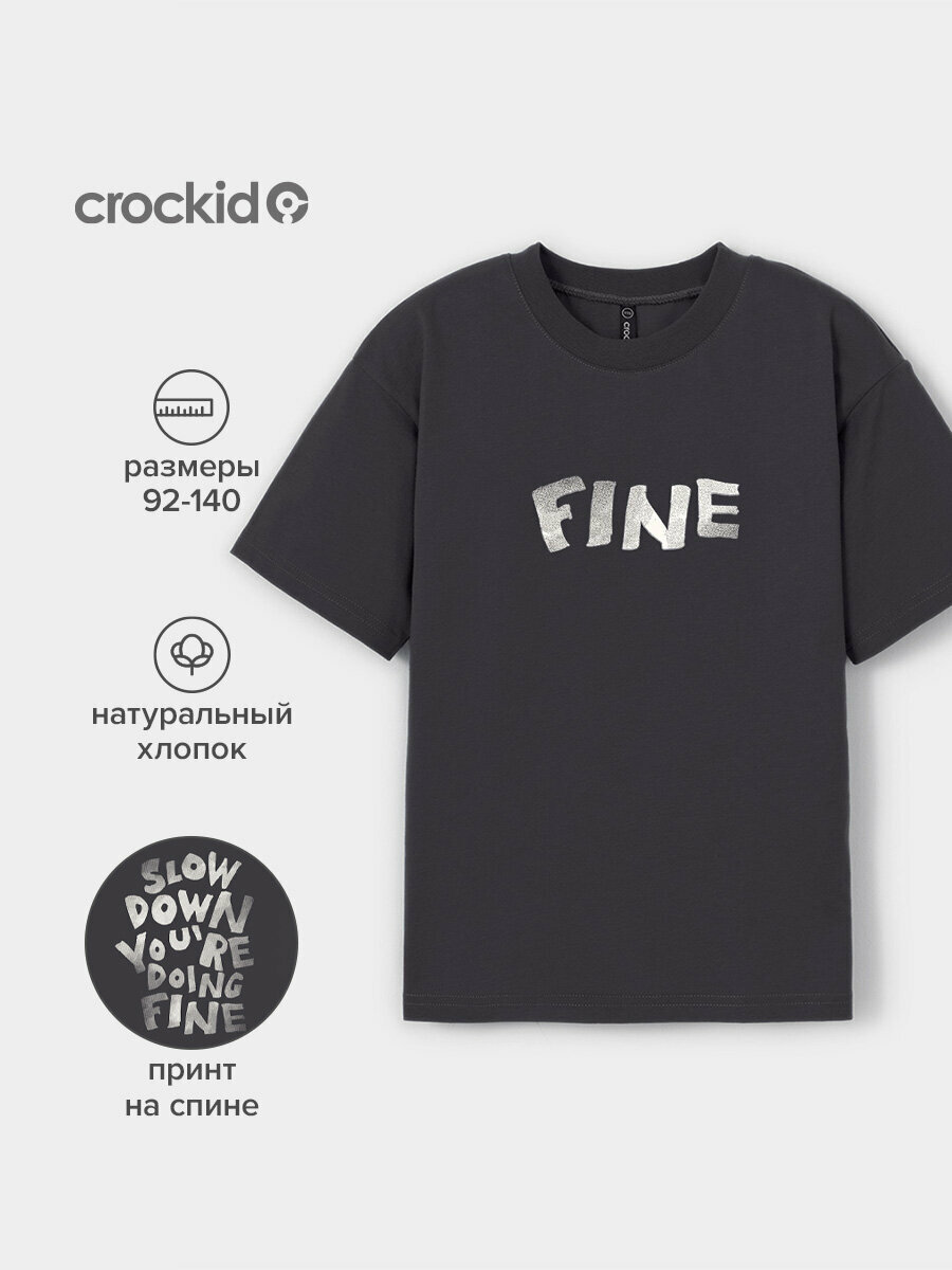 Футболка бежевая свободная футболка с принтом для мальчика