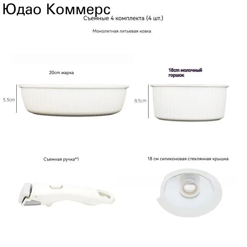 Сковорода для блинов со съемной ручкой 27 см с крышкой из алюминия для индукции