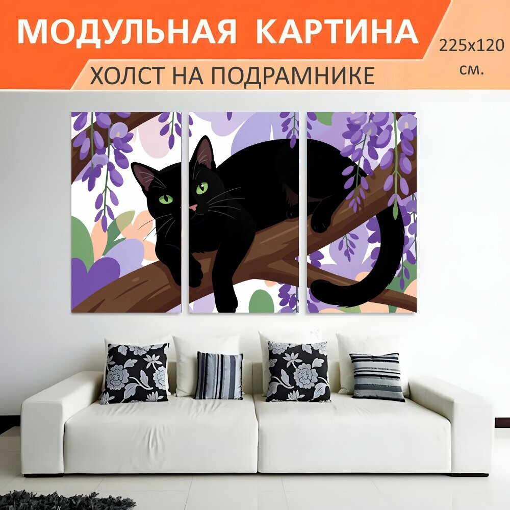 Модульная картина на холсте "Черный кот на цветущей ветке. Минималистичная иллюстрация с черным котом, отдыхающим среди свисающих." триптих на подрамнике 225х120 см. для интерьера