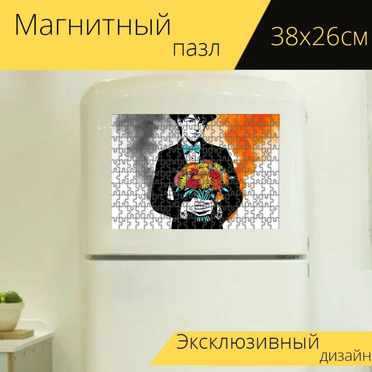 Магнитный пазл "Черно-белая иллюстрация молодого человека в черном костюме и федоре, держащего в руках яркий букет цветов на фоне разноцветного дыма, с." для интерьера, 38х26 см.