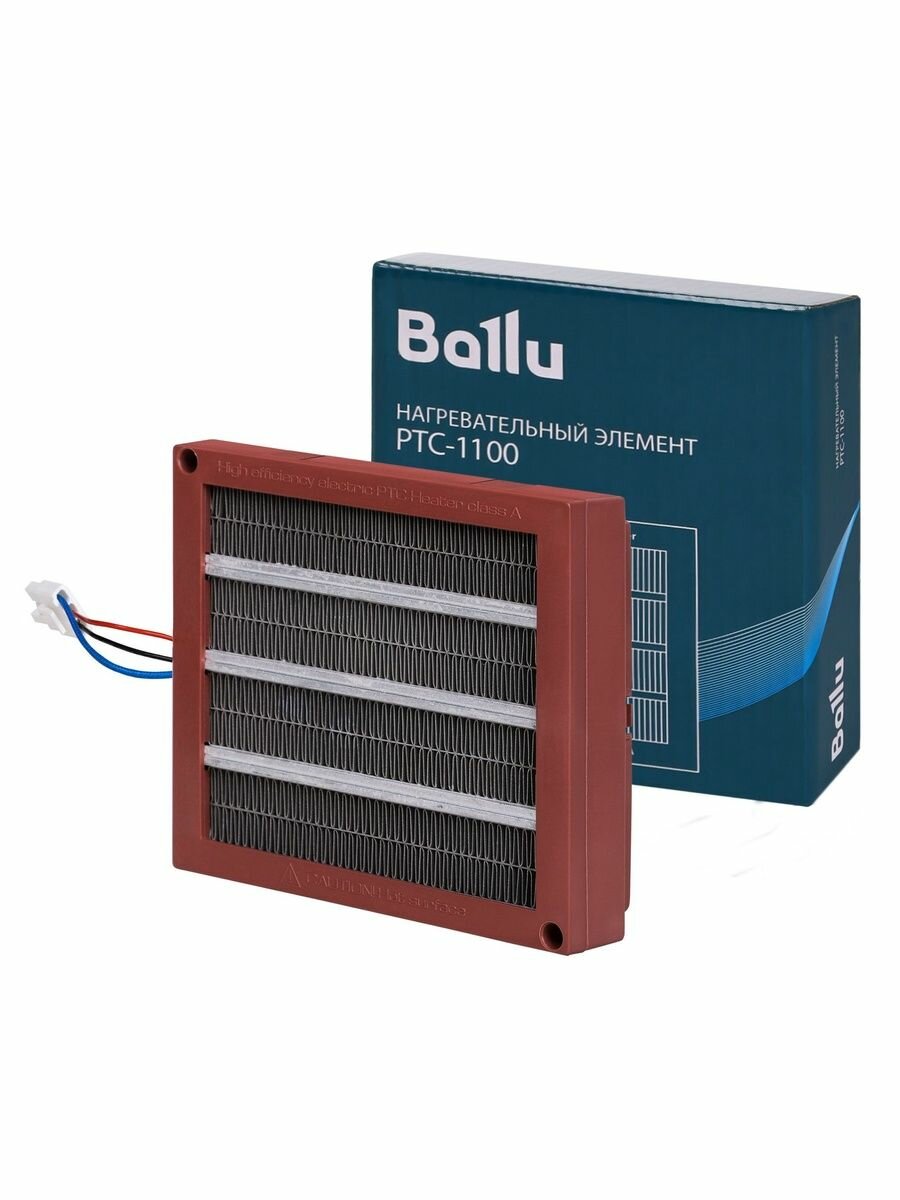 Элемент нагревательный Ballu PTC-1100 для очиститель воздуха Ballu ONEAIR ASP-200