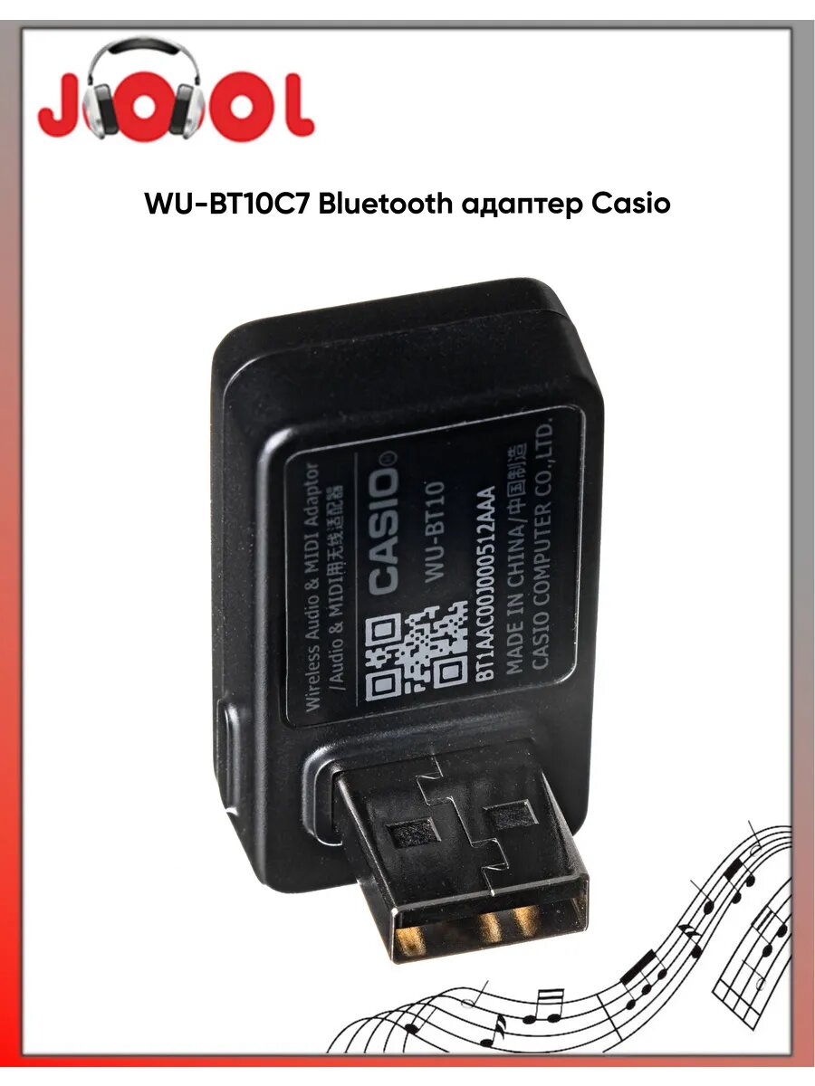 WU-BT10C7 Bluetooth адаптер Casio