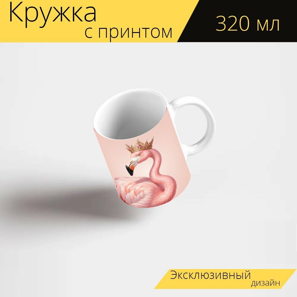 Кружка с рисунком, принтом "Розовый фламинго в короне. Изящная птица в королевском уборе, выполненная в нежно-розовых и золотистых тонах. Глянцевый цифровой стиль, блестящие." 320 мл.