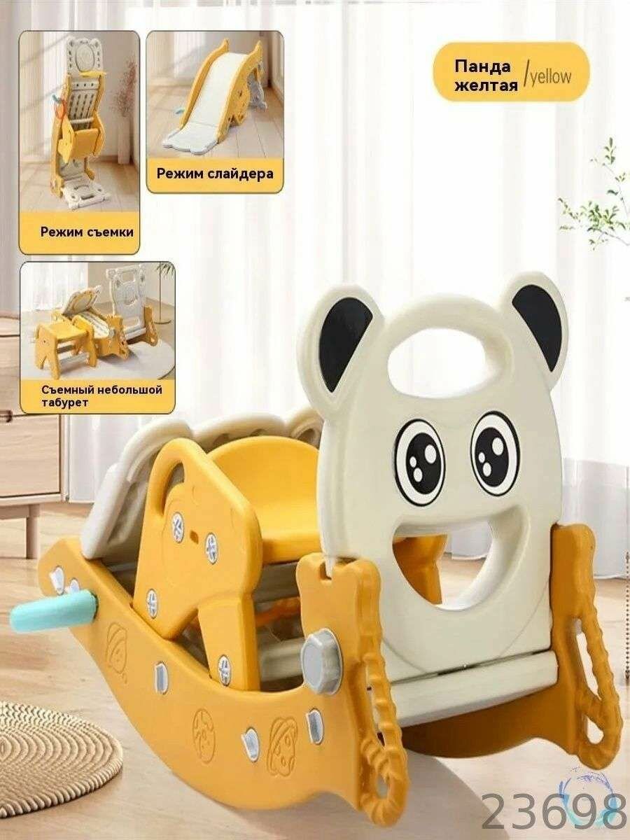 Эксклюзивный игровой комплекс 4 в 1 с горкой и качалкой для детей обоих полов