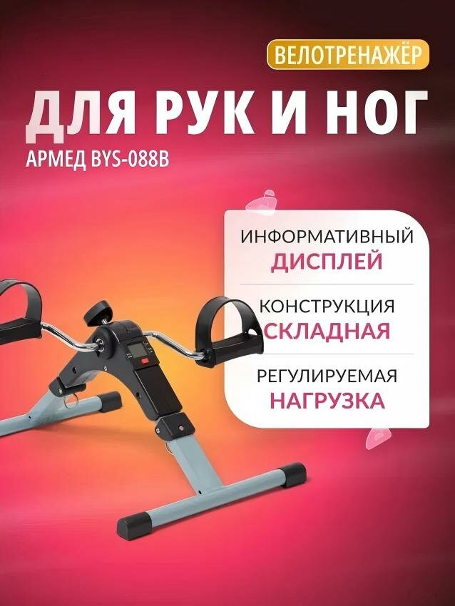 Спортивные велосипеды с дисплеем, механизмом складывания, переносными ручками и ножками,