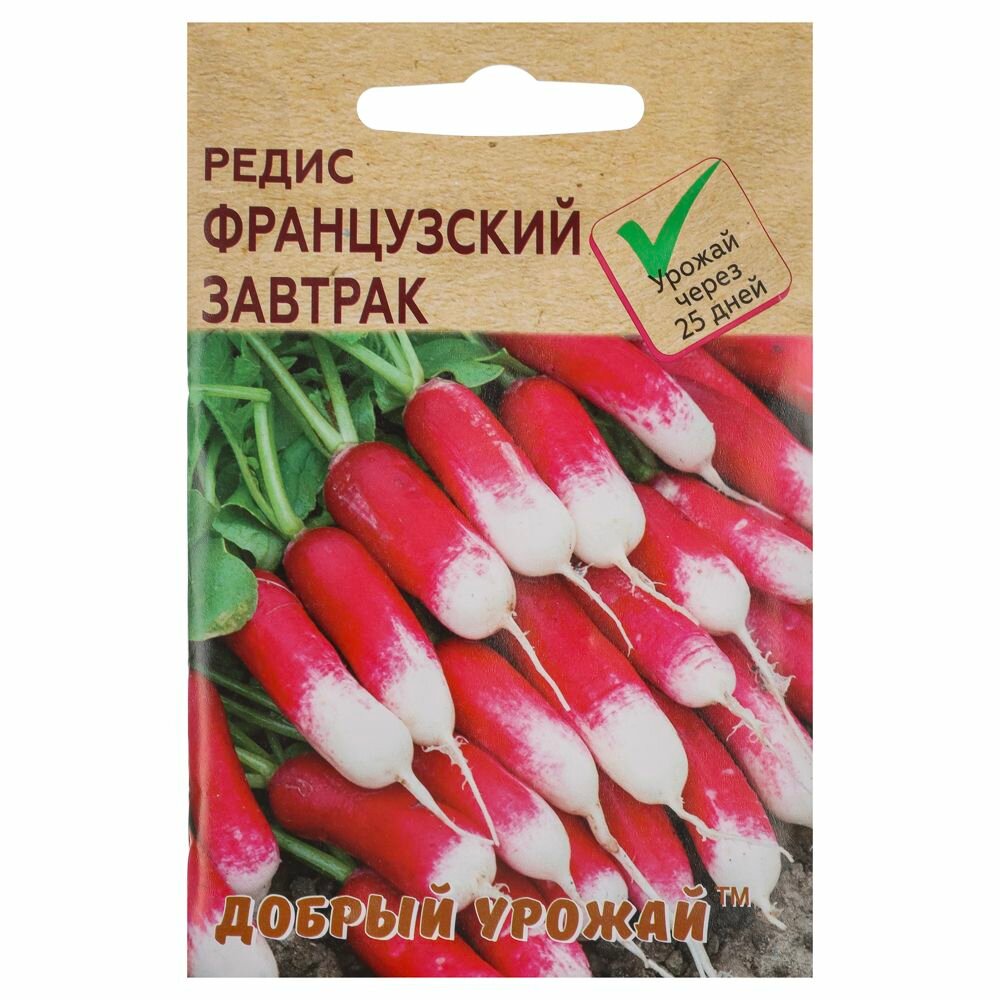Семена Редис Французский завтрак 1 гр
