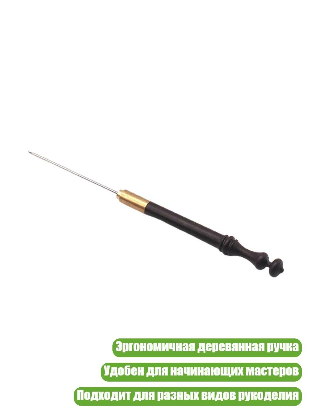 Крючок для вышивки и вязания, B