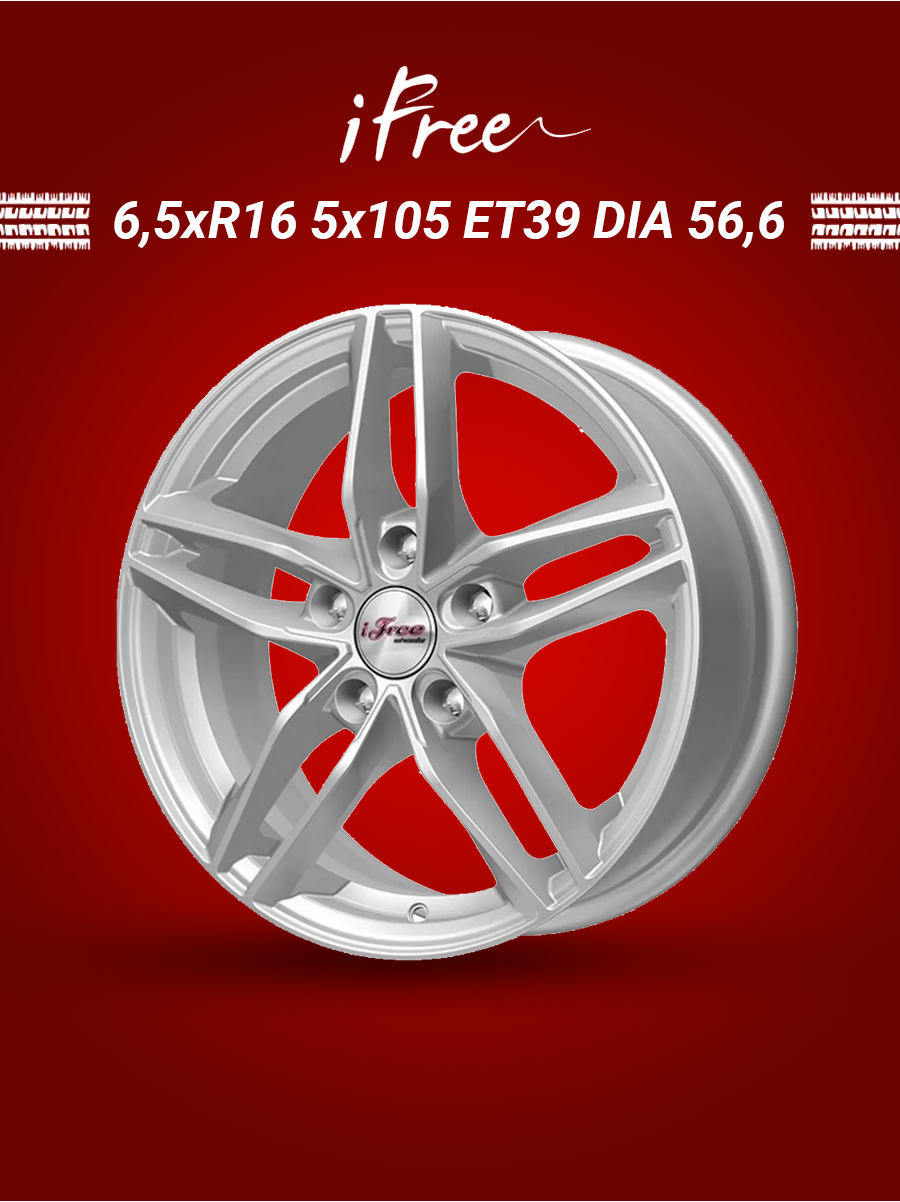 Диск автомобильный iFree Moskva 6,5x16 5x105 ET39 56,6 Нео-классик