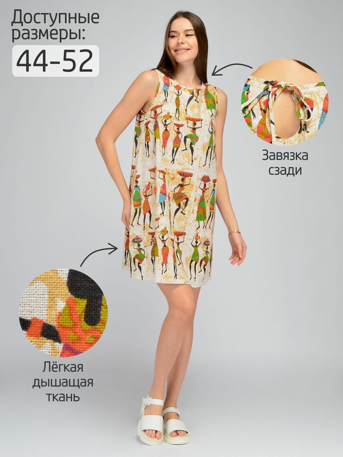 Платье Базовая коллекция