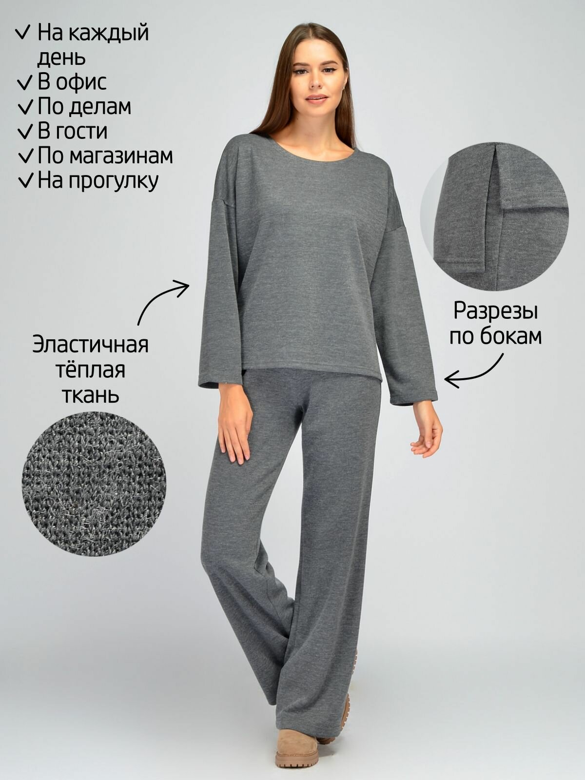 Джемпер Базовая коллекция