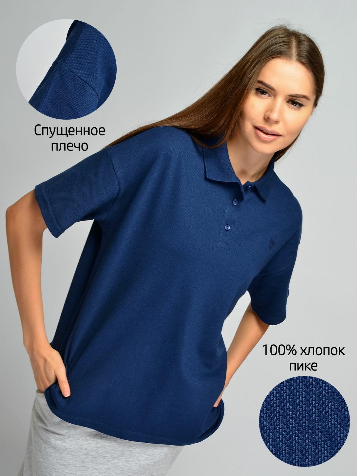 Поло спортивное