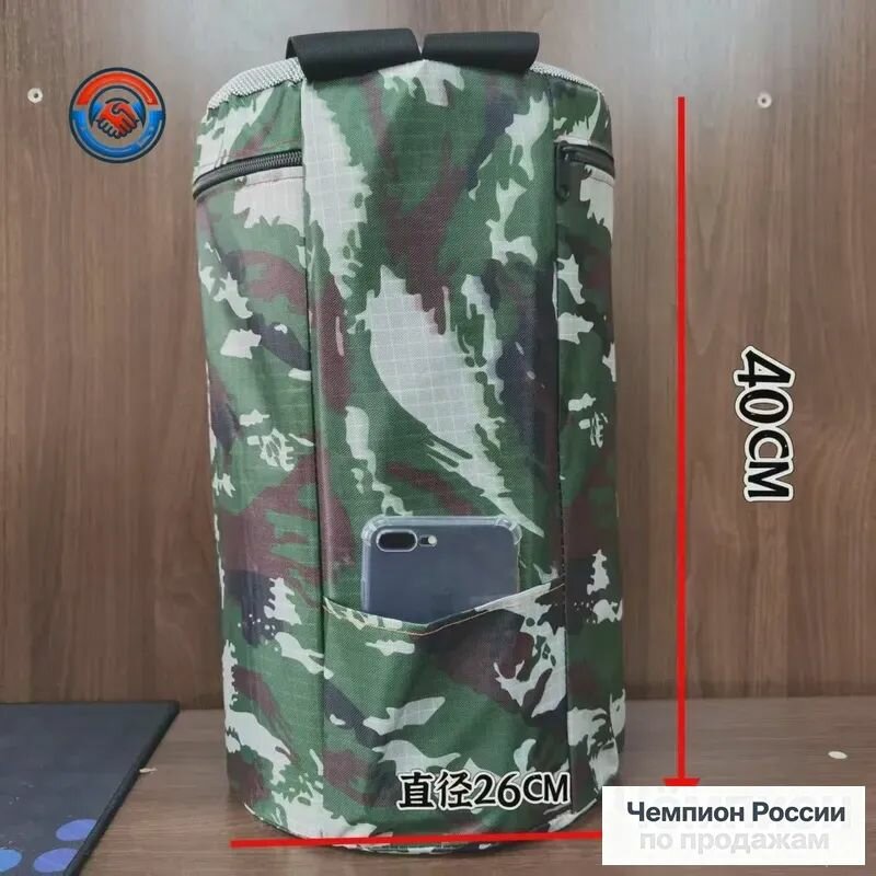 Садовый стул, 26х40 см