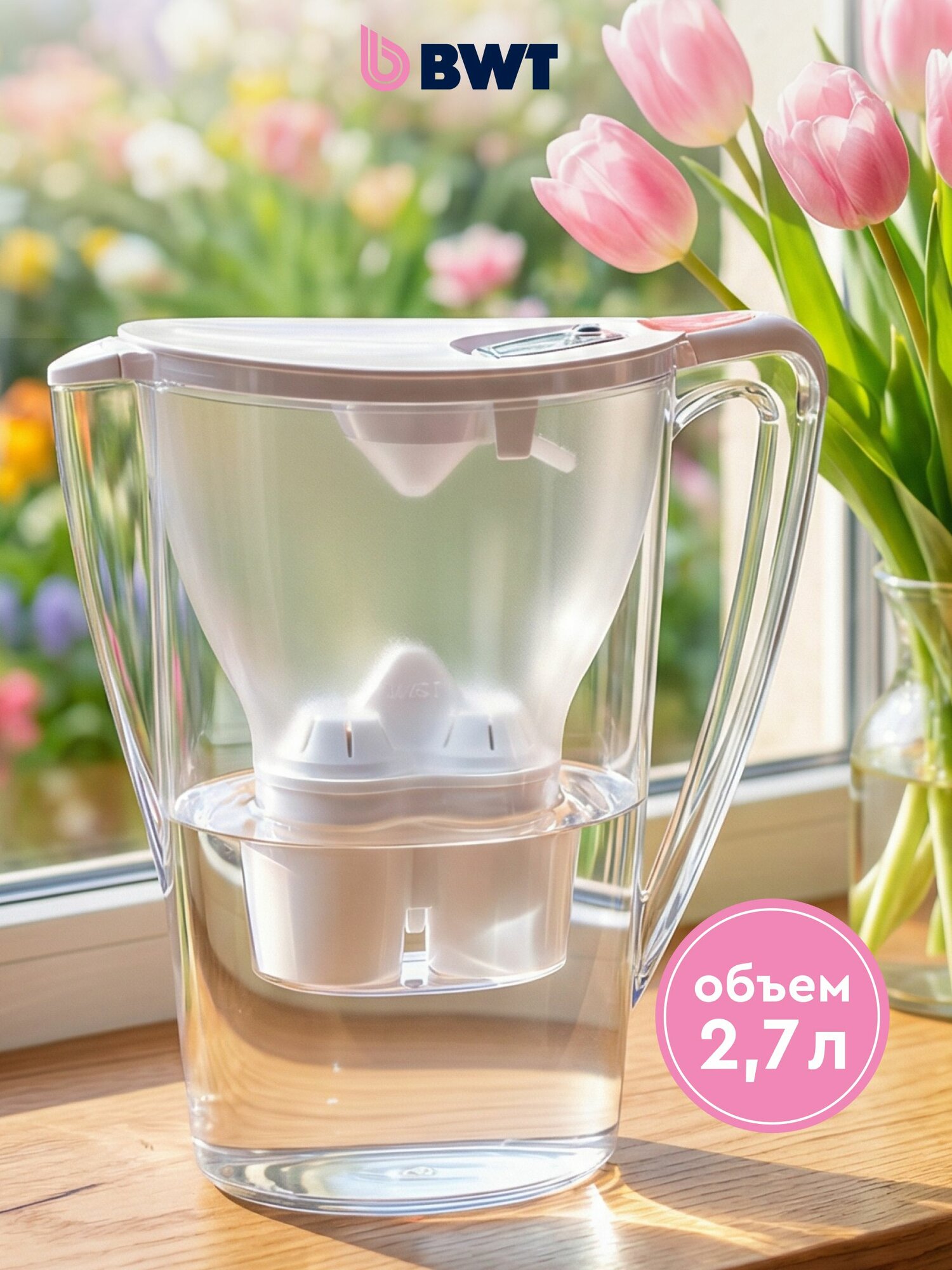 Фильтр-кувшин для воды с 1 картриджем Минерализацией Магнием BWT Aqualizer Home белый, с механическим датчиком