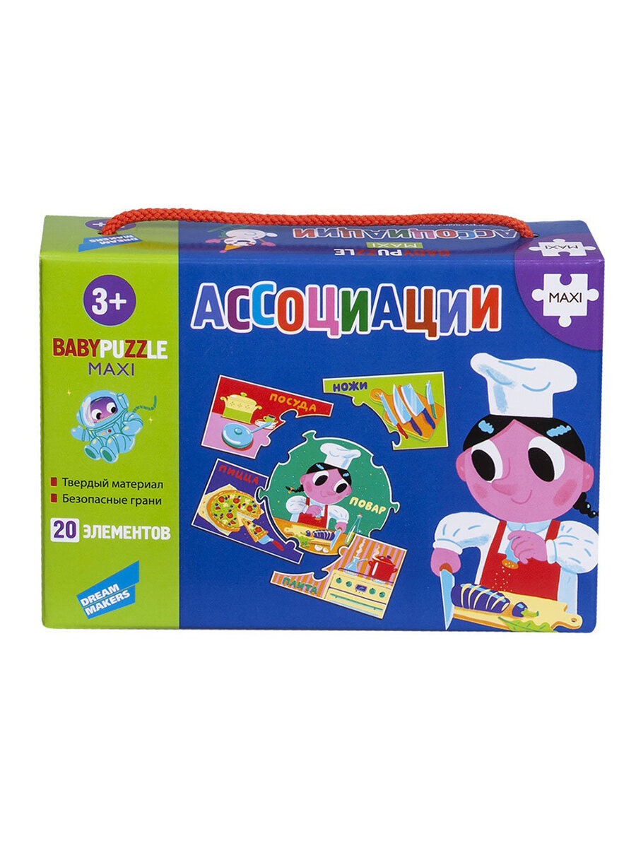 Dream Makers Игра детская настольная Ассоциации RI1901С с 3 лет