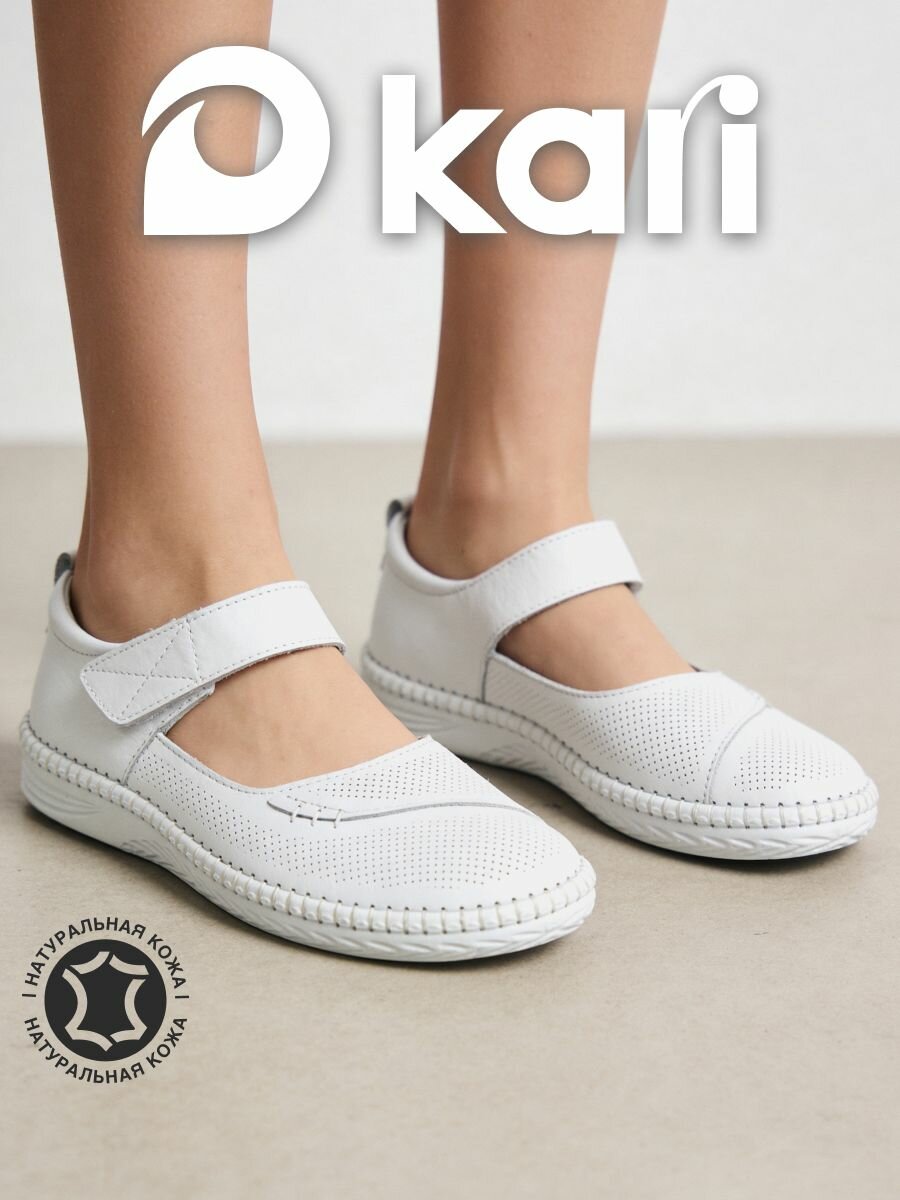 Туфли Весна-лето 2026 