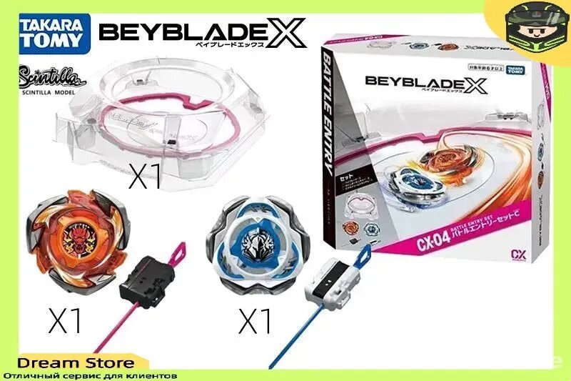 Бейблэйд TAKARA TOMY #Beybladex X(CX/UX/BX/BXG Series) Игрушка с вращающимся волчком / Подарки для детей