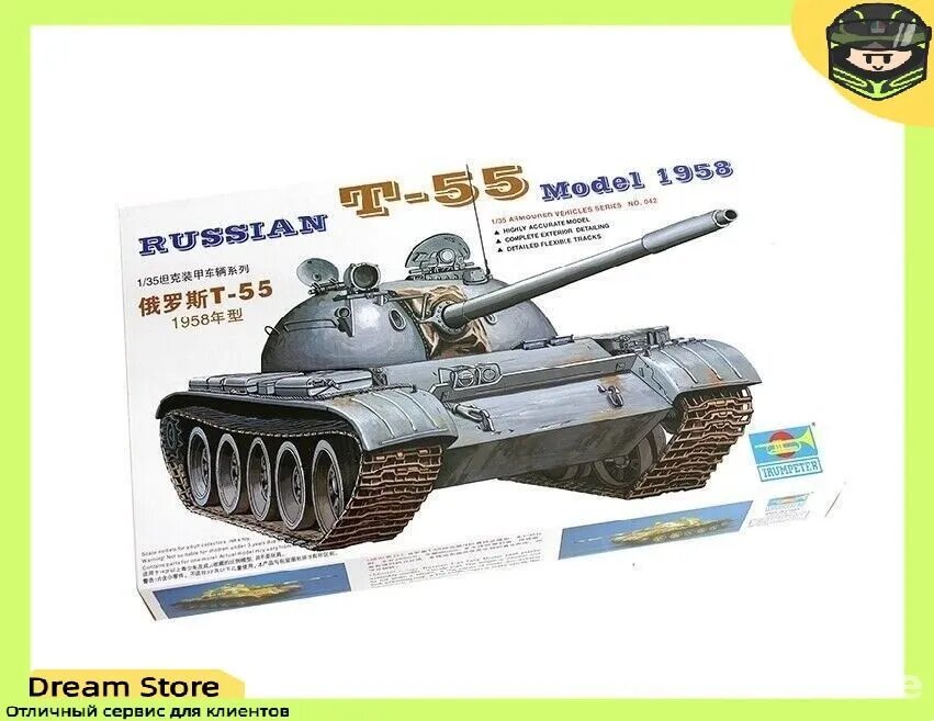 Trumpeter 1/35 00342 Русский Т-55 обр, 1958 г. Сборная модель танка, масштаб 1/35, 1 шт.