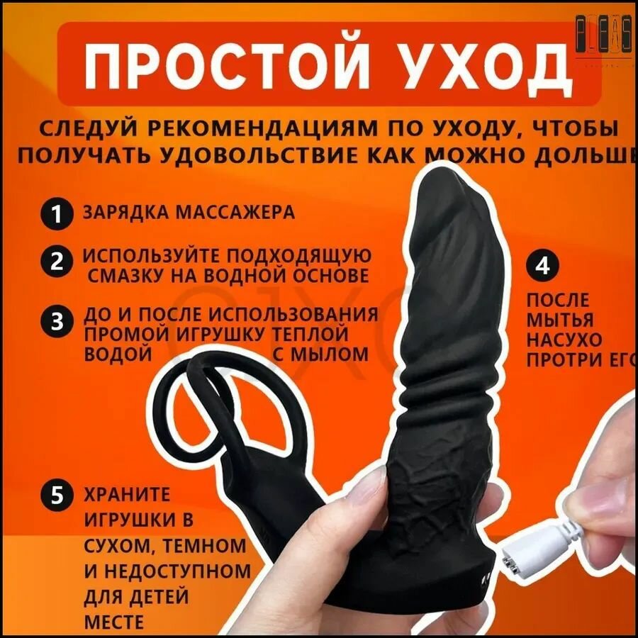 Массажер простаты — фото 1