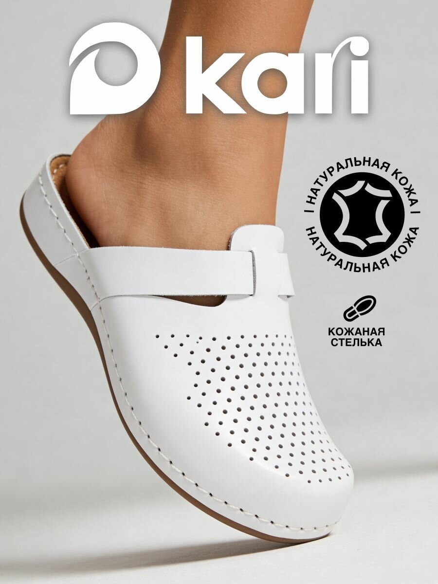 Сабо Весна-лето 2026