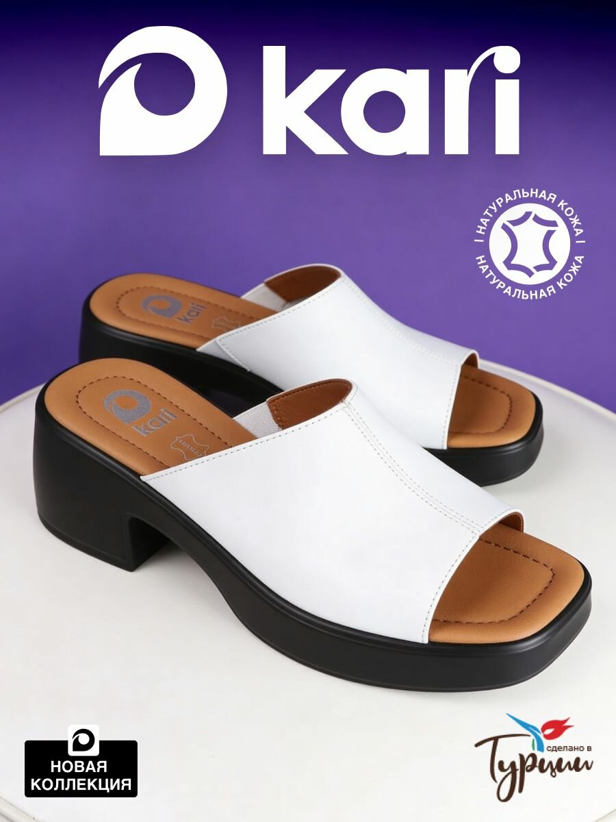 Сабо Весна-лето 2026