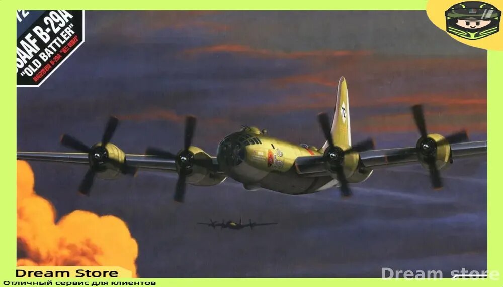 Academy 12517 1:72 Американский бомбардировщик B-29 Old Warrior сборная модель самолета