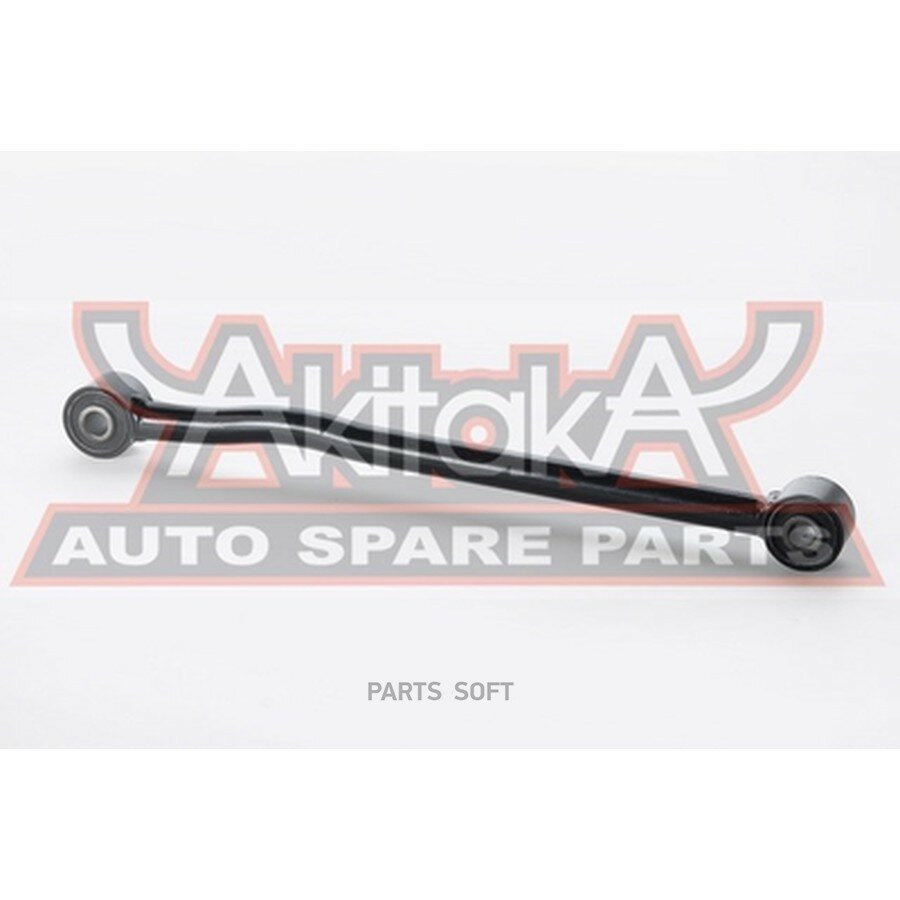 ASVA 1225-SPA тяга задняя поперечная
