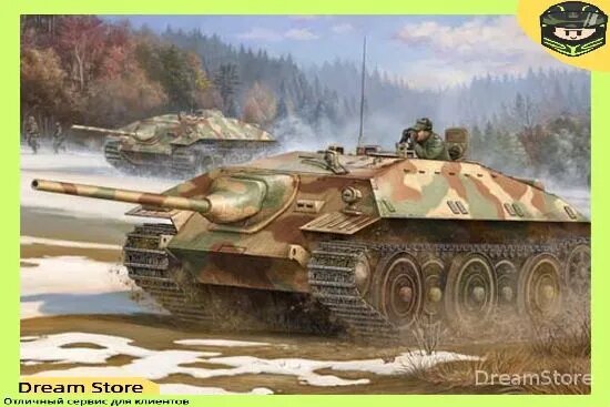 Trumpeter 00383 1/35 Немецкий танк Е-25 сборная модель ABS пластик