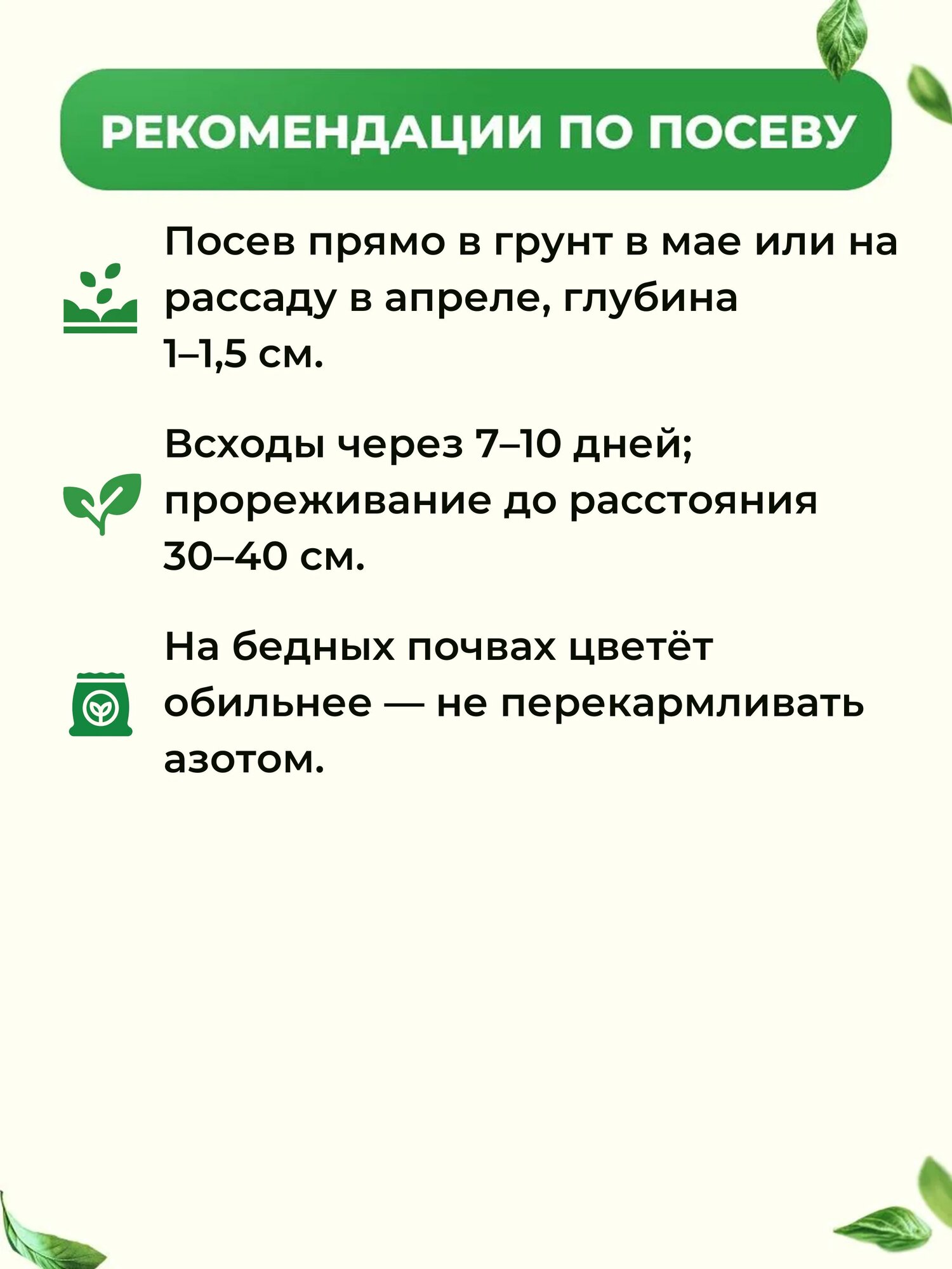 Космея микс, семена, 1гр — фото 1