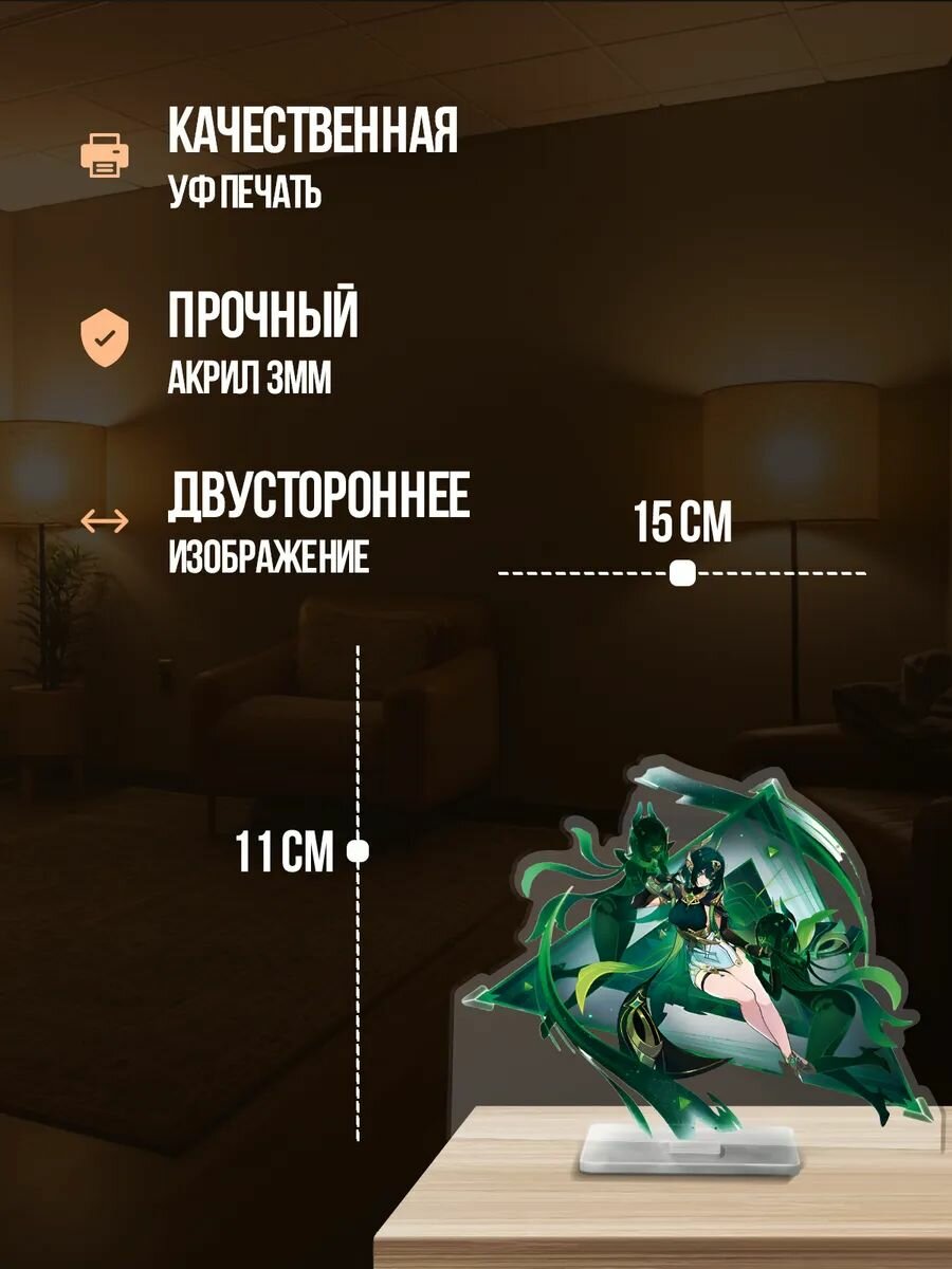 Акриловая фигурка Нефер — фото 1