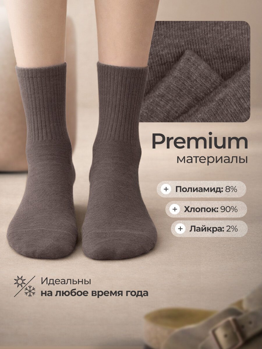 Носки , размер для спорта, белый, бежевый, коричневый, черный — фото 1