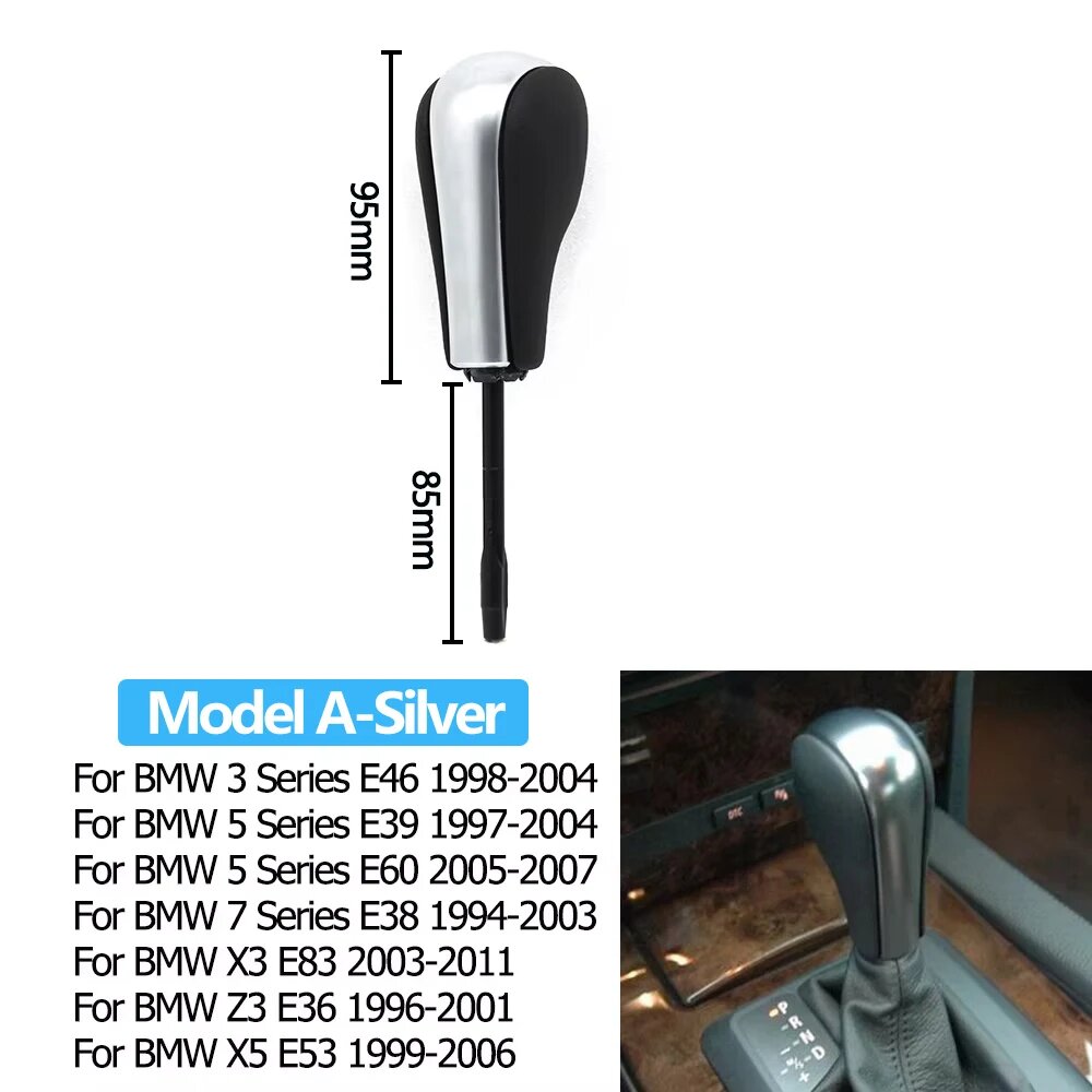 Ручка КПП Sliver Model A для BMW E46 E39 E60 E38 E83 E36 E53