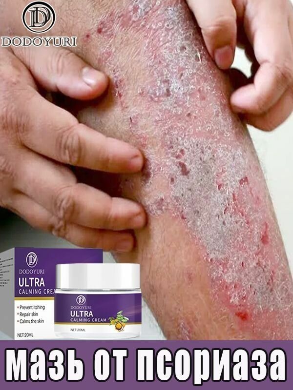 Увлажняющий премиум крем для лица