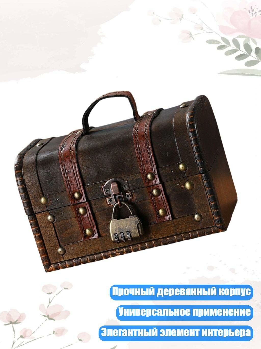 Деревянный чемодан-сундук для хранения, Кокосово -коричневый - Стиль B