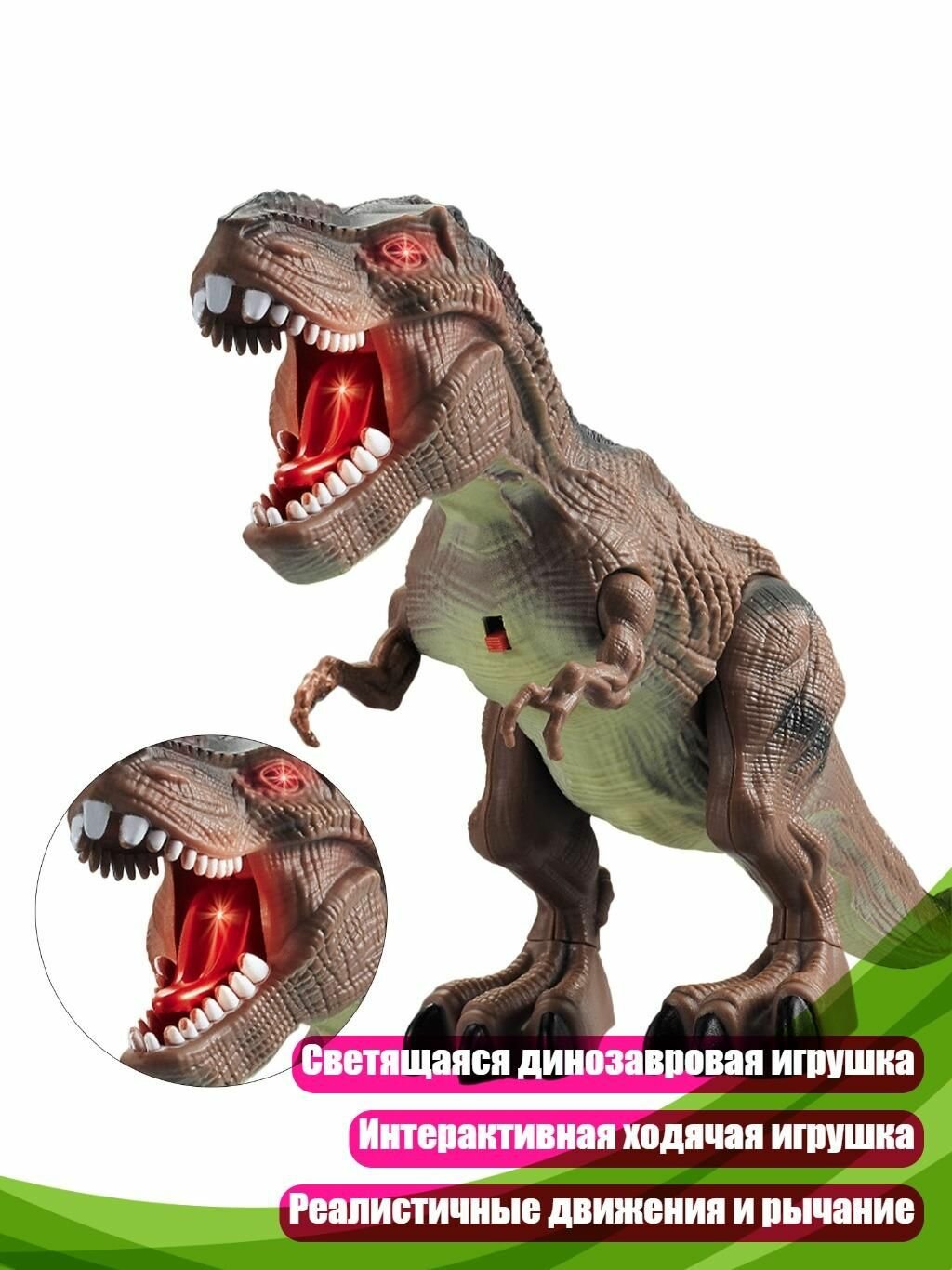 Сюжетно-ролевые игрушки