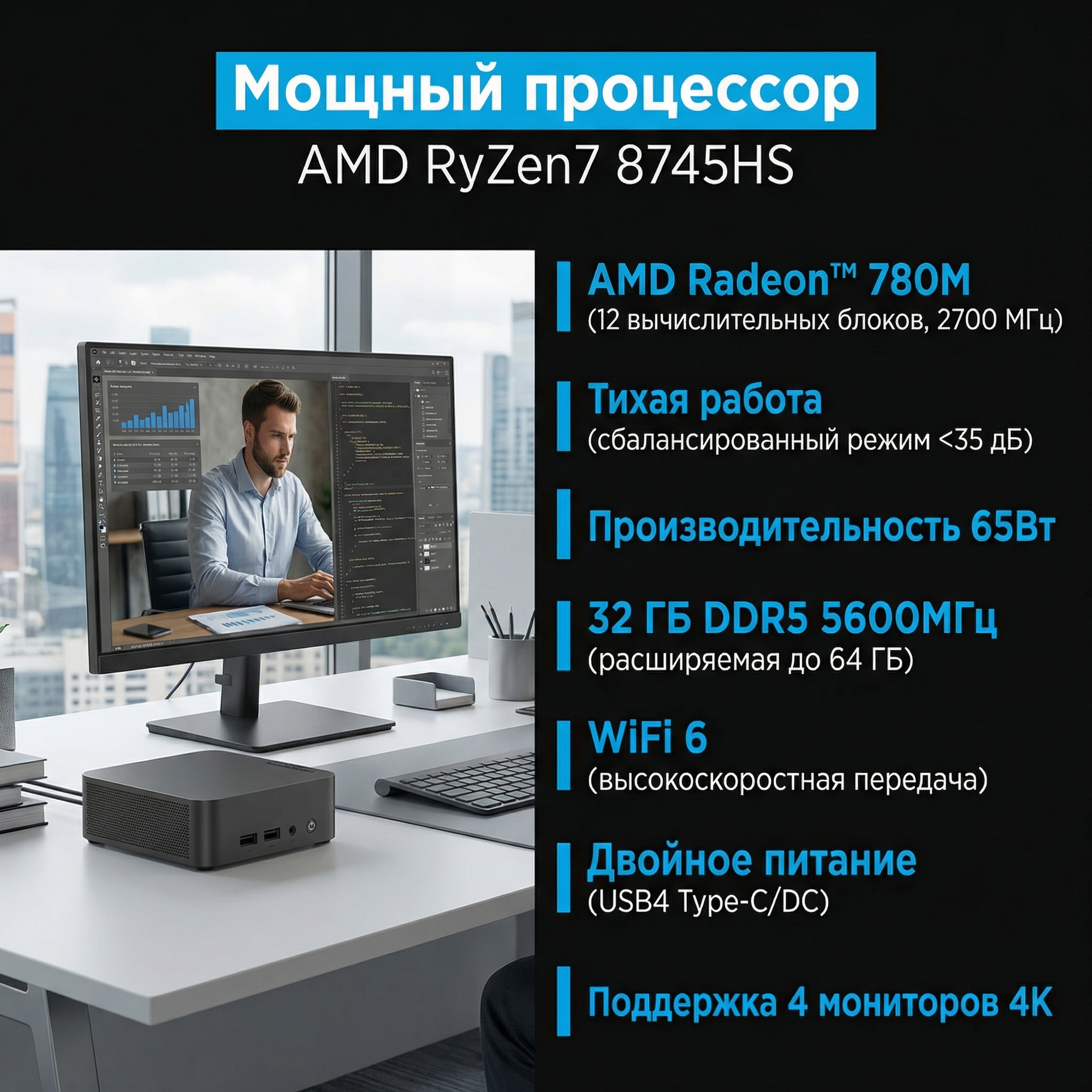 Мини ПК Lenovo Baiying NUC 13 PLUS AMD RyZen7 8745HS， RAM 32 ГБ, SSD 1024 ГБ, AMD Radeon 780M Graphics, Win 11 Pro