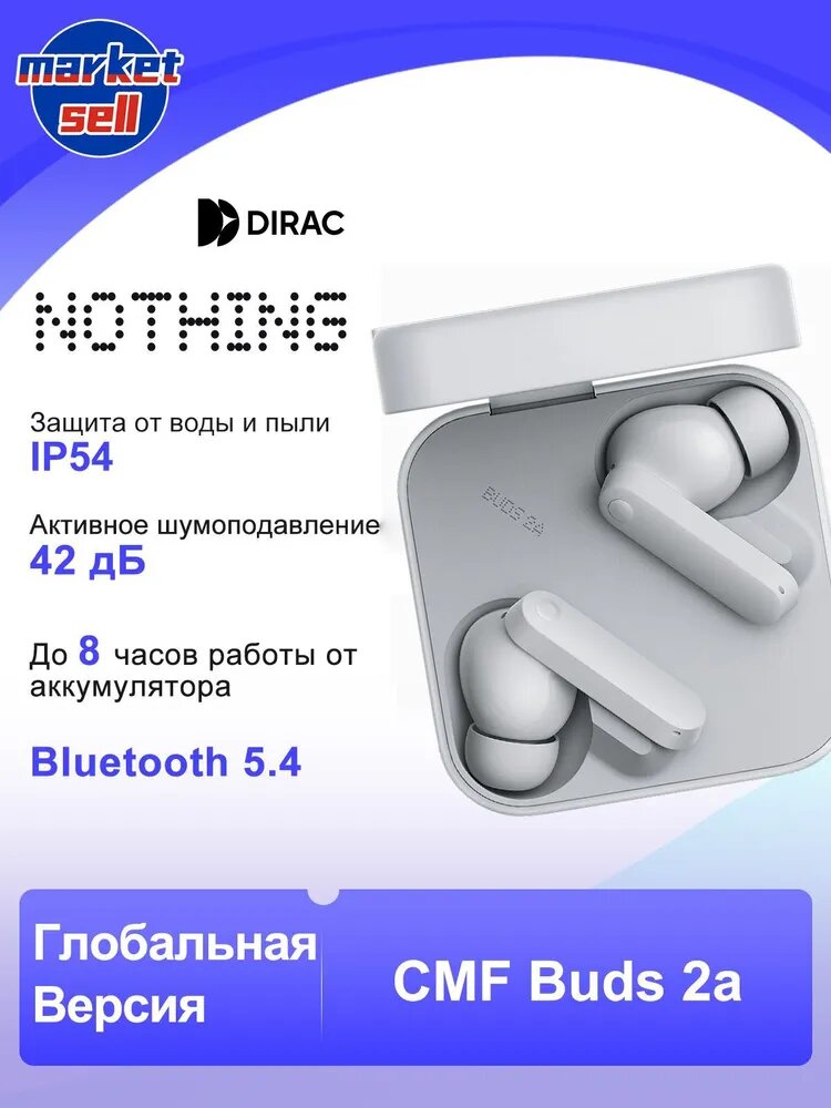 Nothing Наушники беспроводные с микрофоном CMF Buds 2a, Bluetooth, USB Type-C, светло-серый