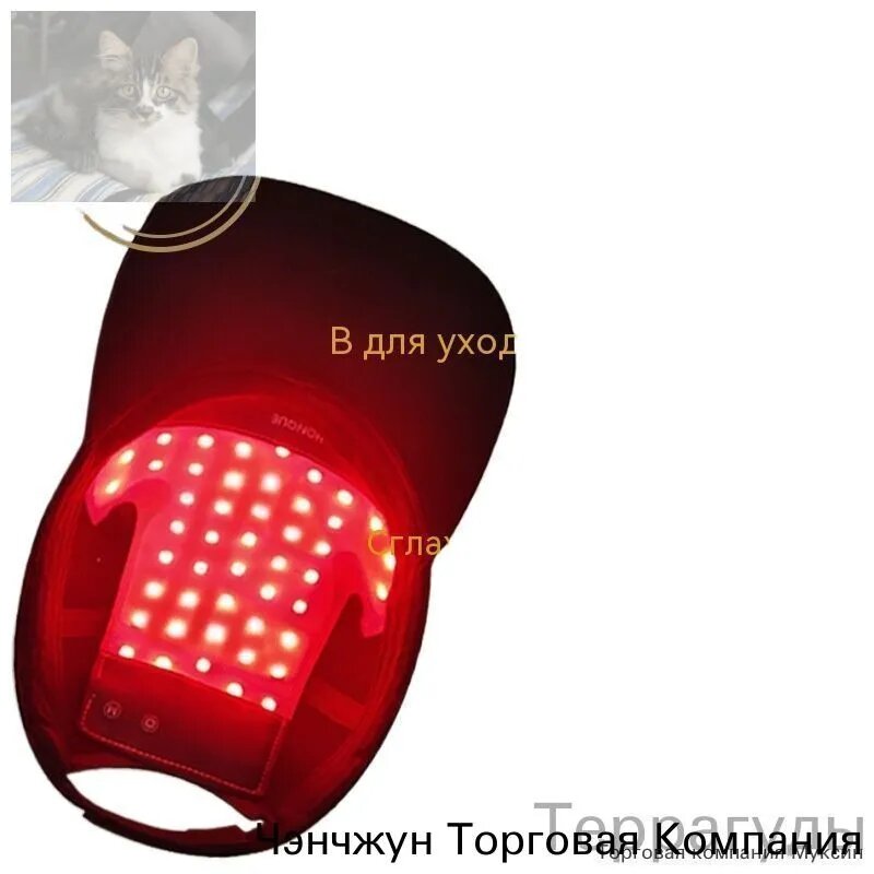 Портативная лазерная шапочка для роста волос с 48 шариками и длиной волны 650 нм, устройство для роста волос, черно-серый