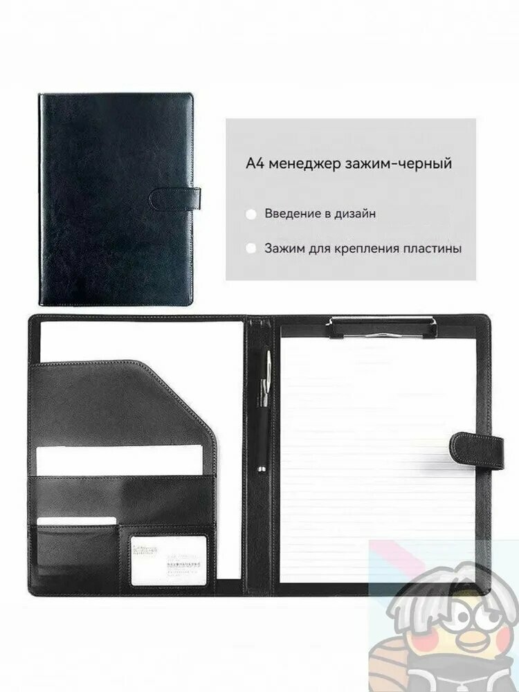 Папка-планшет A4, 1 шт.