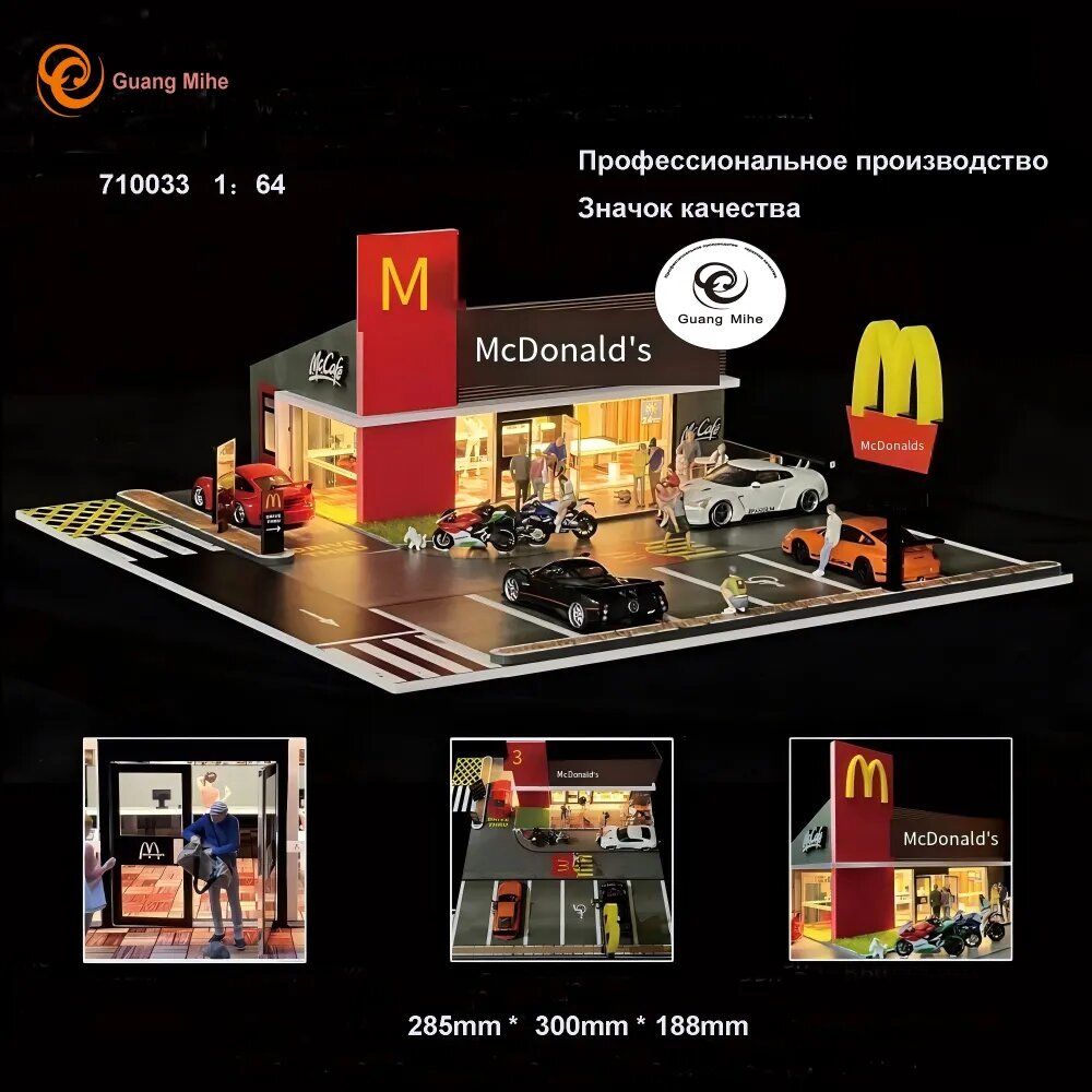 G-FANS диорама-модель парковки 1:64 миниатюрная сцена с подсветкой и интерьером, съёмное здание и парковочная площадка для коллекций, макетов и витринного оформления