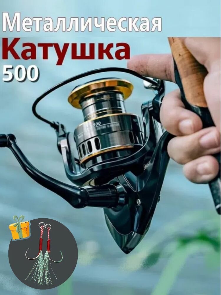Катушка катушки