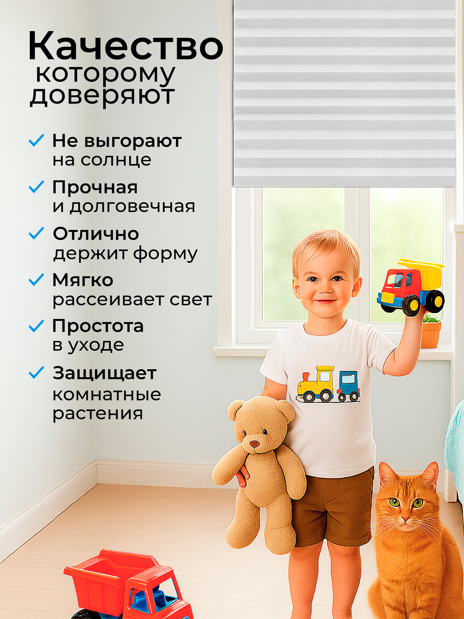 Жалюзи бумажные плиссе на окна, 2 шт, 70х180см I самоклеющиеся шторы на липучке с зажимами I без сверления I горизонтальные I