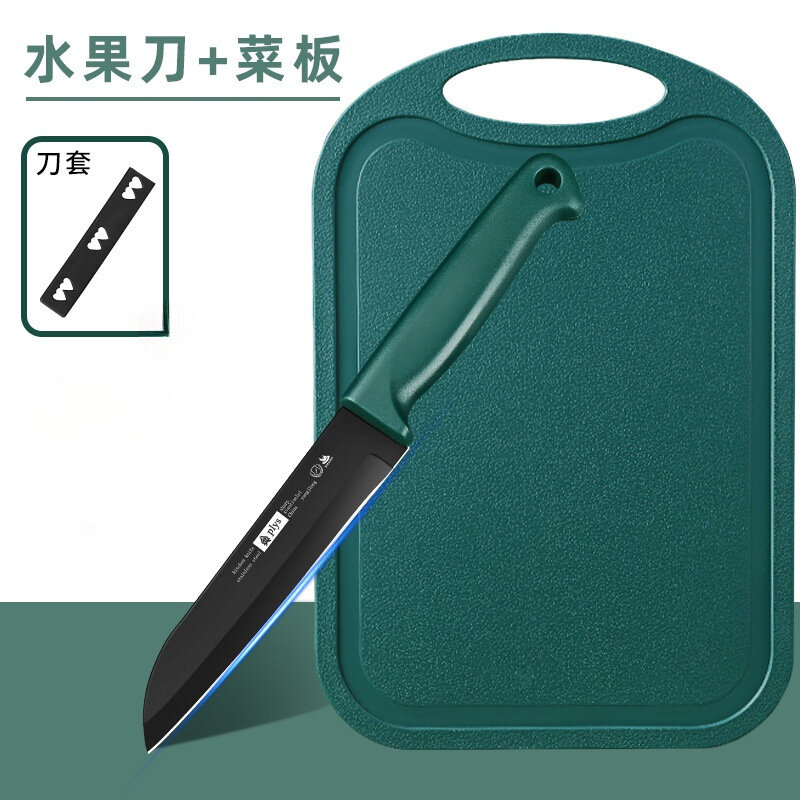 Нож для фруктов, набор разделочных досок для дома, портативный нож для общежития, специальный нож для нарезки овощей,